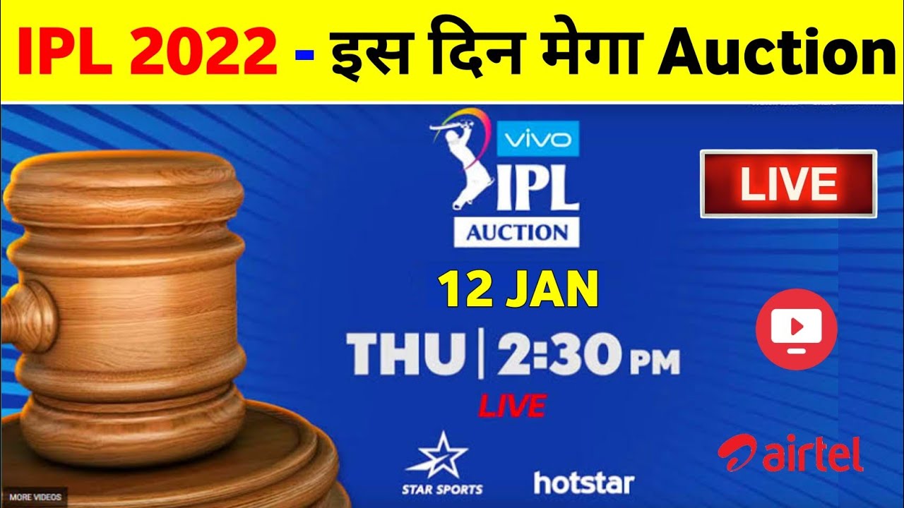 IPL 2022 Mega Auction Date - IPL 2022 Auction ( Date, Time, Players ...