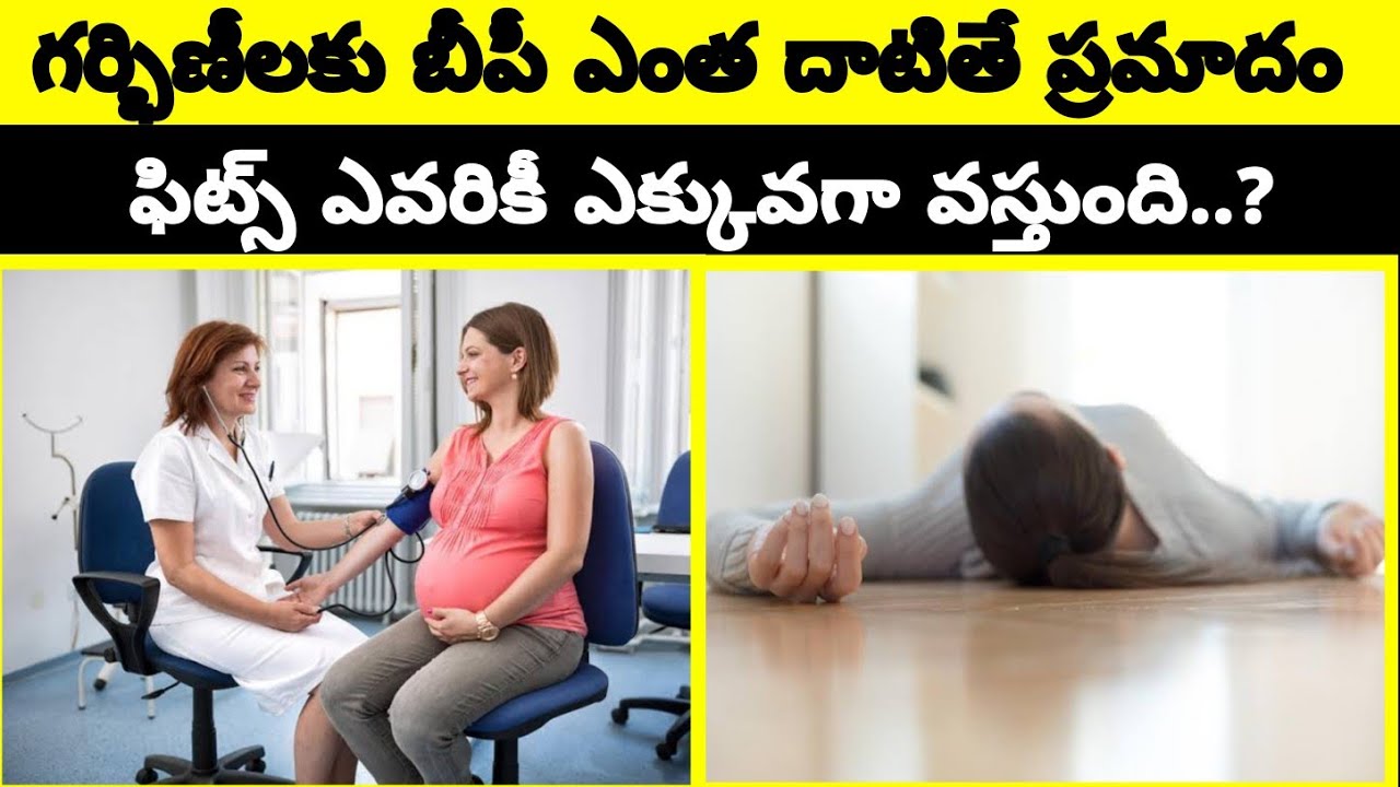 High Blood Pressure During Pregnancy How To Control High BP During High Blood Pressure During Pregnancy How To Control High BP During