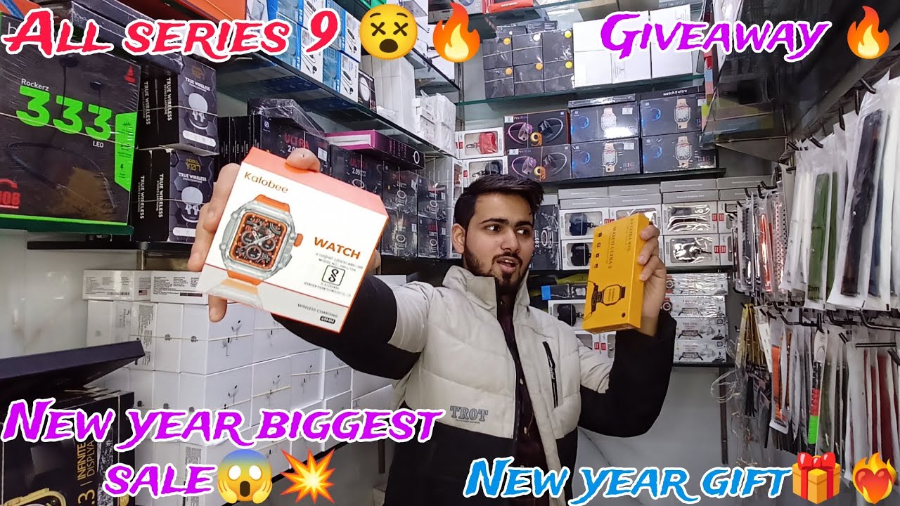 New year Biggest sale 😱🔥 | All Series 9 😵 ️‍🔥| Biggest holesale market | Free Gift 🎁 - YouTube