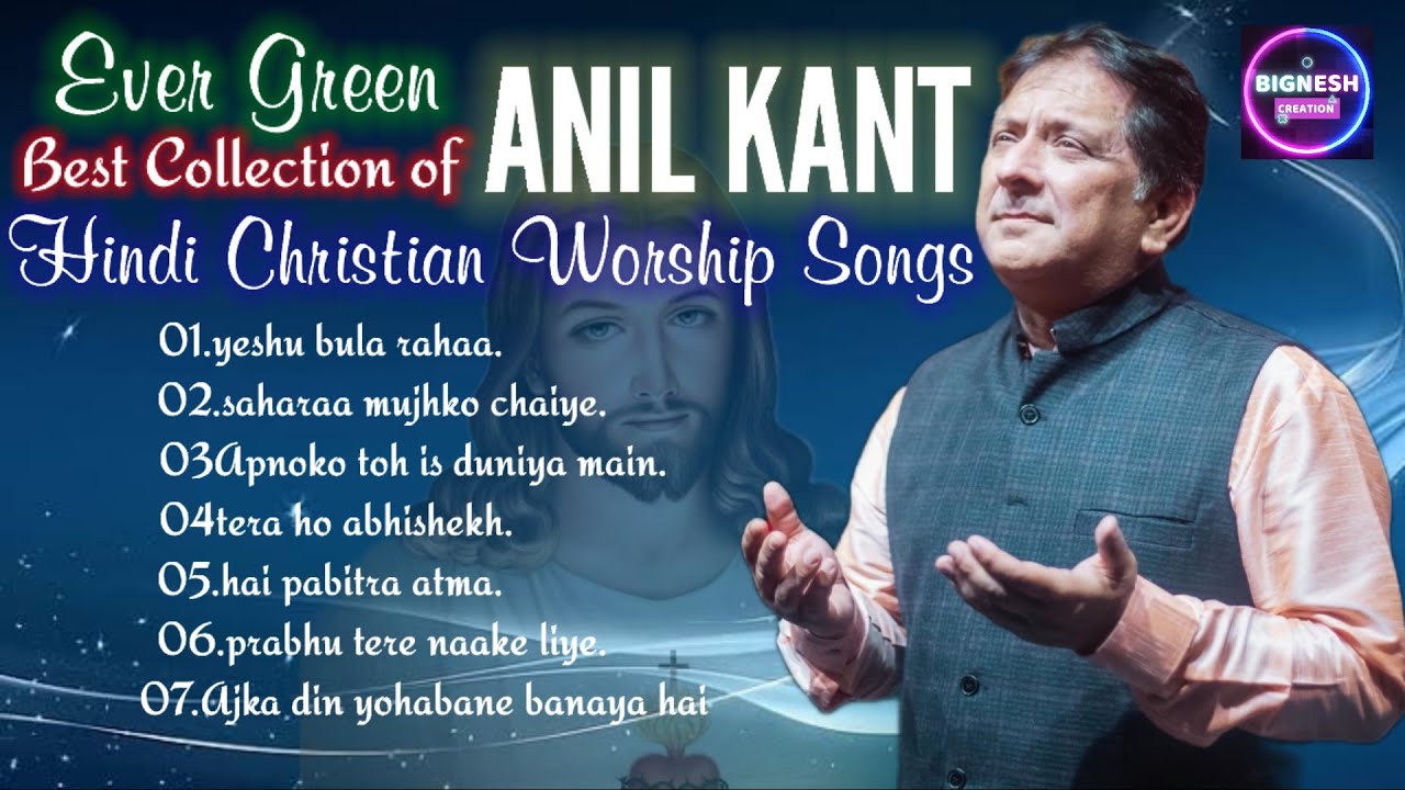 Hindi Christian songs | Hindi worship songs | Anil Kant Best Collection ...