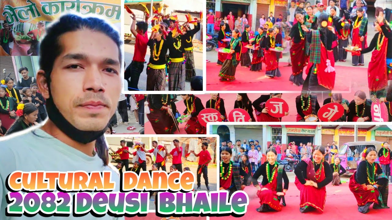 Tihar Deusi Bhailo 2082 Tulsipur Dang | Nepali Cultural Traditional ...