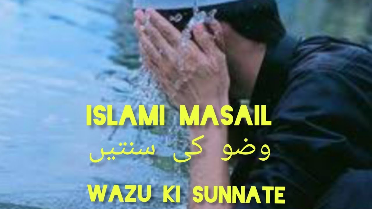 Farhan raza is live islami masail wazu ki sunnate #video #viral - YouTube