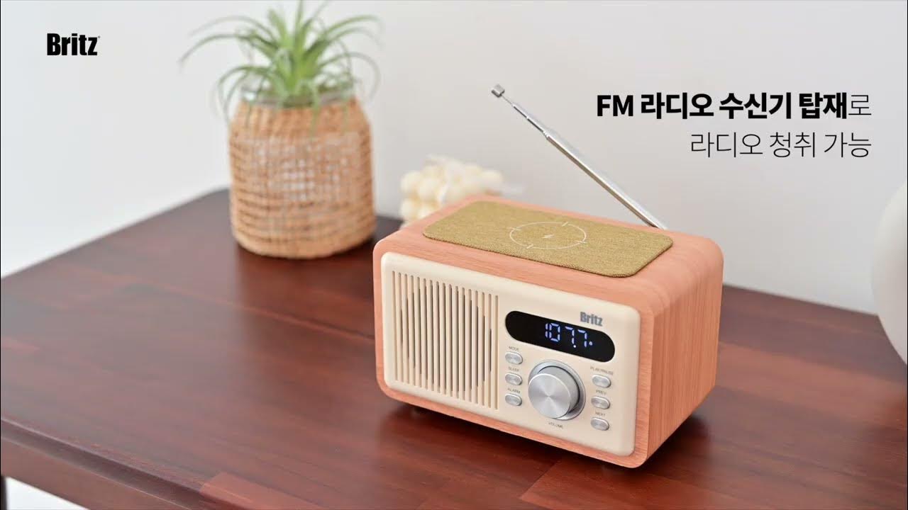 브리츠 BZ-EX1 레트로 디자인 블루투스 스피커 - YouTube