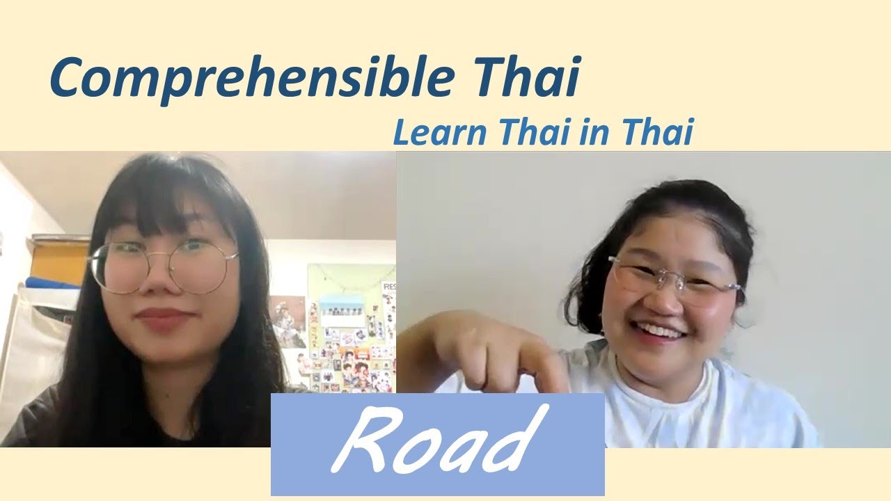 Road (Learn Thai in Thai: Basic Beginner) - YouTube