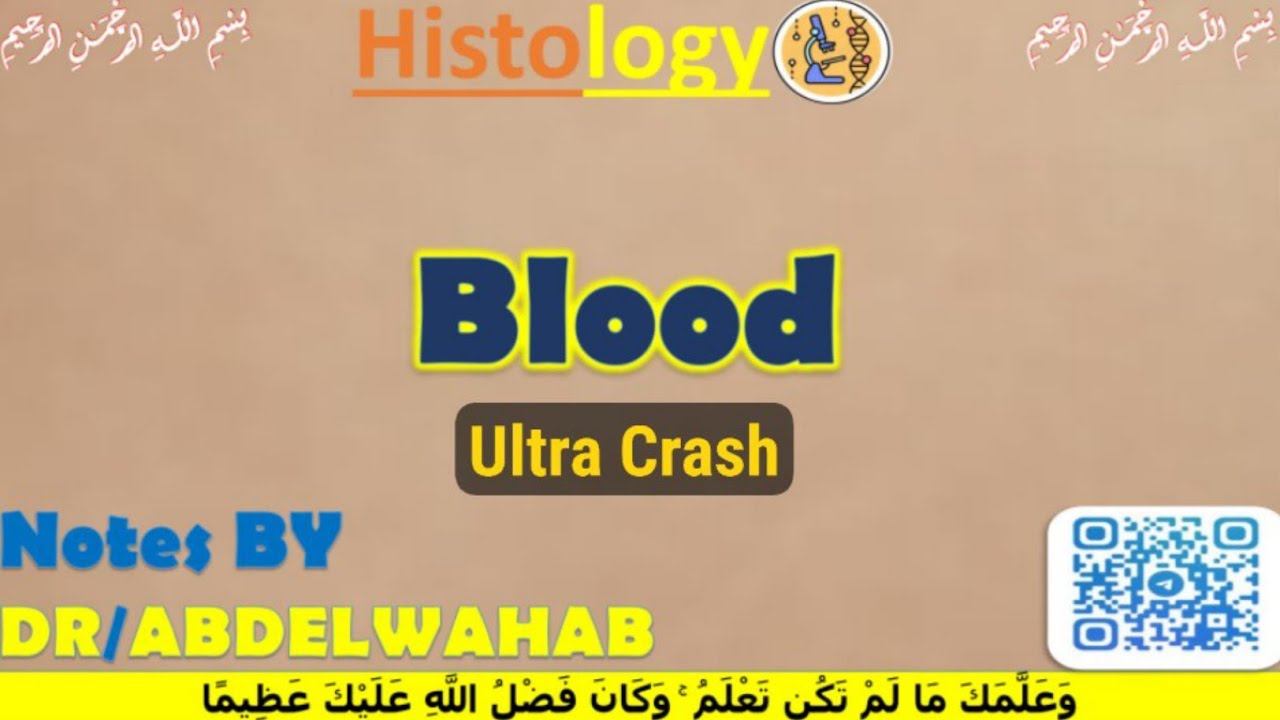Blood revision (Histology Ultra Crash course) - د/عبدالوهاب - YouTube