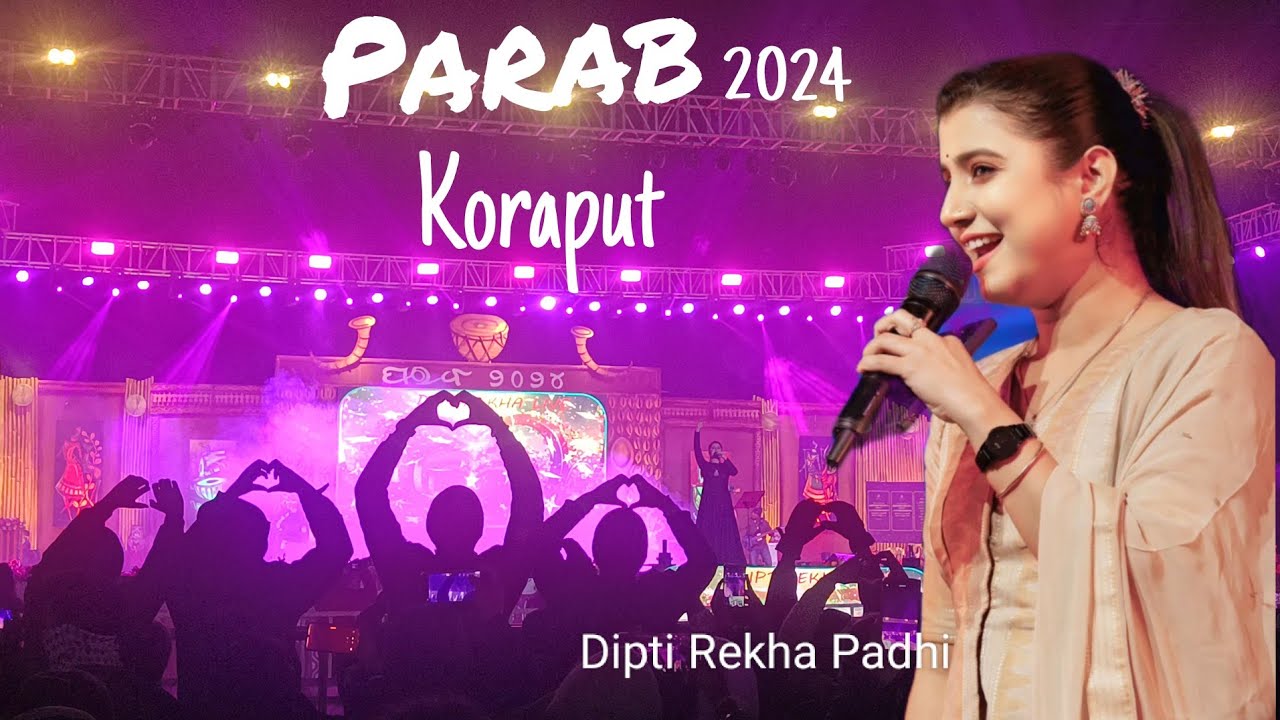 Dipti Rekha // Koraput Parab 2024 // full enjoy! - YouTube