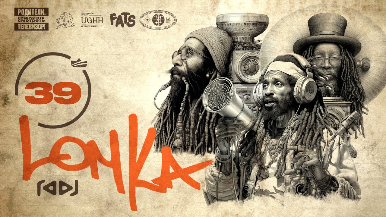 Underground Rap Mix - Old School True School Hip Hop Rap Mixtape ...