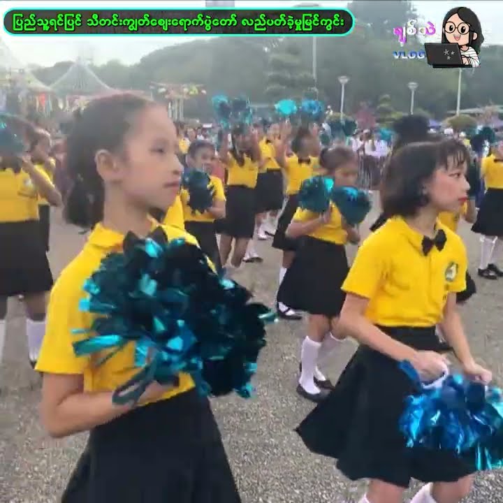 ပြည်သူ့ရင်ပြင် သီတင်းကျွတ်စျေးရောင်းပွဲတော် လည်ပတ်ခဲ့မှုမြင်ကွင်း Youtube