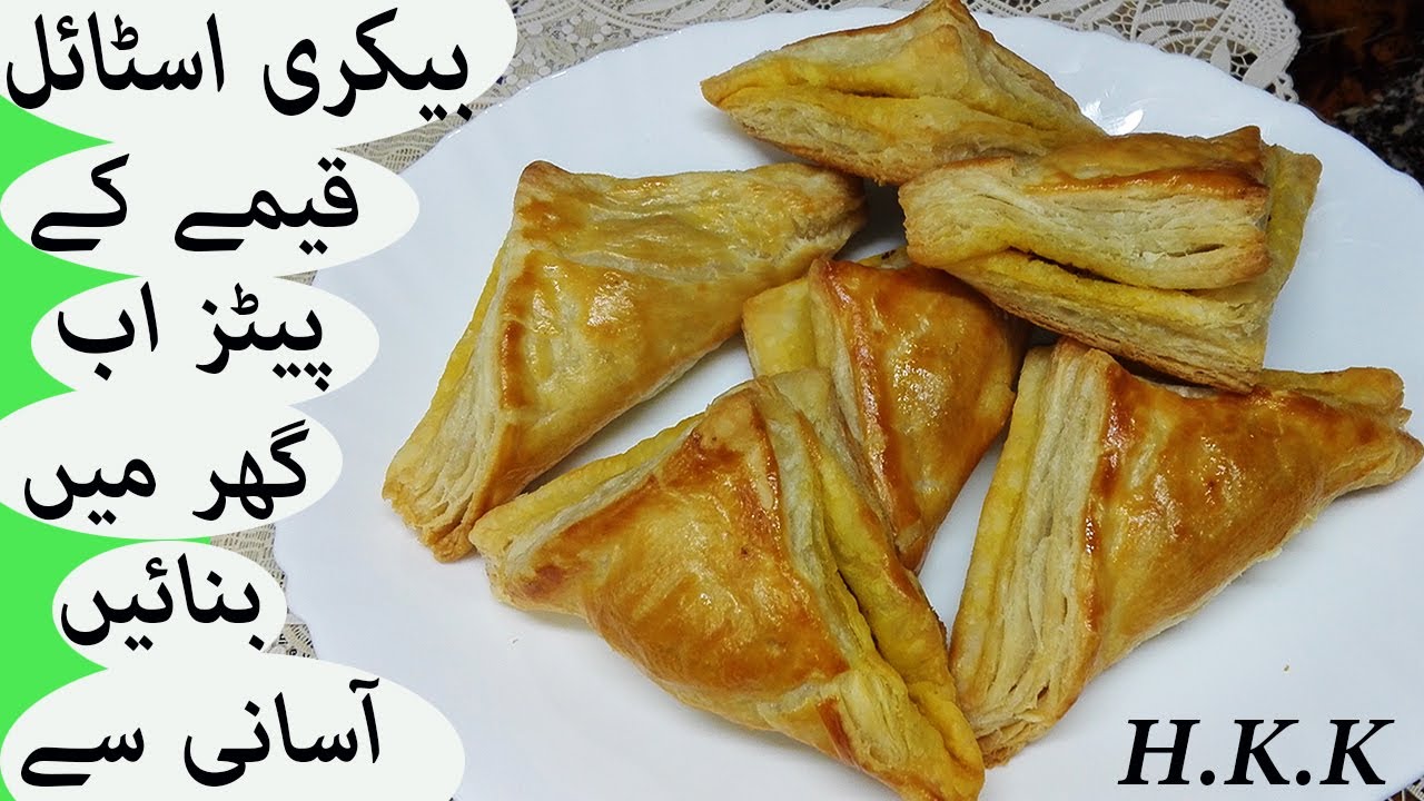 Keema Patties Recipe | Bakery Style Keema Ke Patties by Huma Ka Kitchen ...