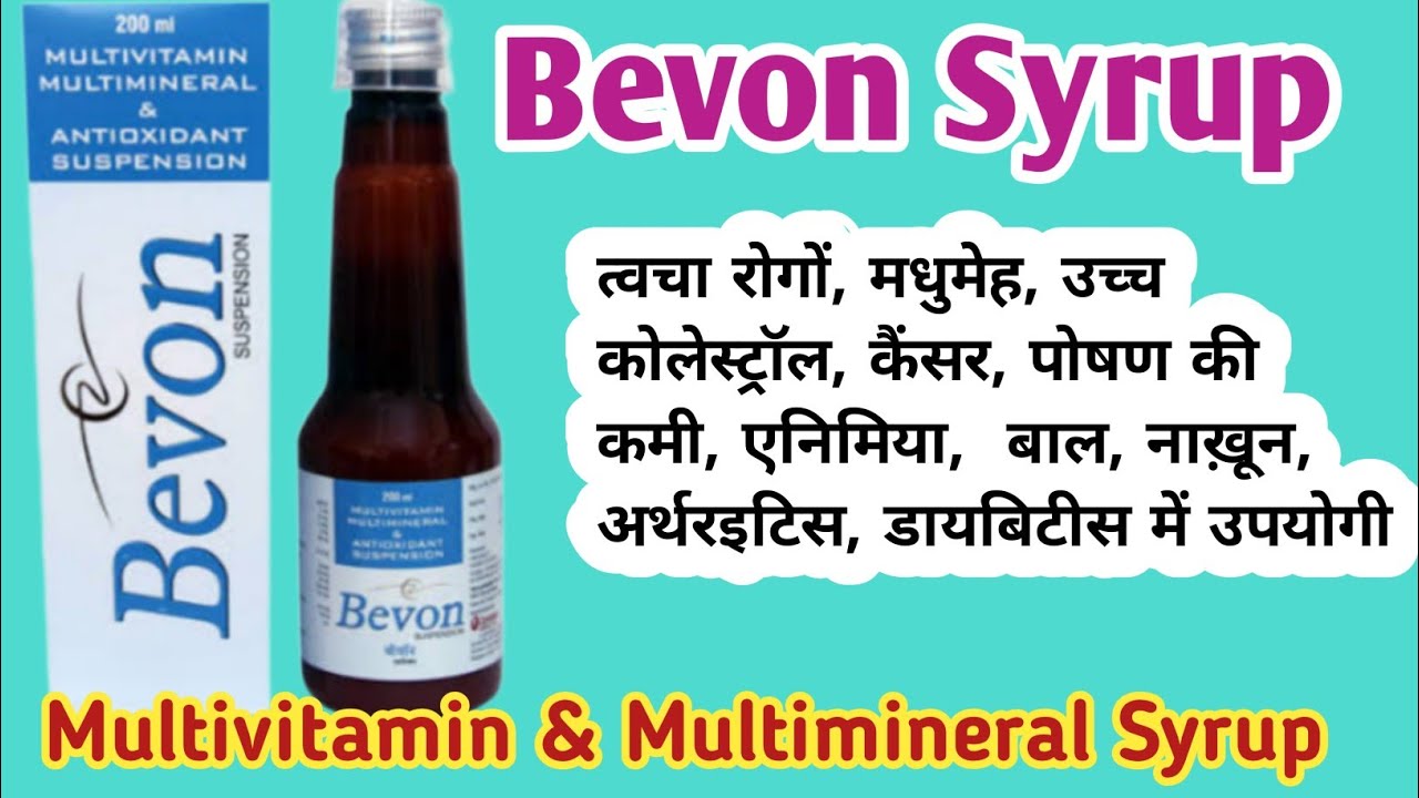 Bevon Syrup Benefits | Best Multivitamin & MultiMinerals | - YouTube