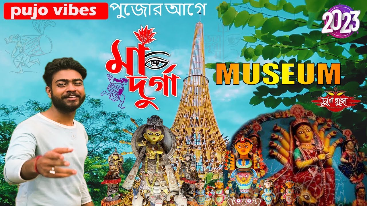 Dhakuria Lake and Durga Exhibition Museum: A Captivating Journey. |# ...