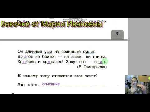 проверочная работа 3, текст, Проверочные работы Михайлова, 3 класс ...