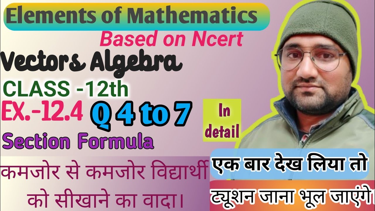 Vector | Section formula | Elements of mathematics | class 12 ch 12 ...