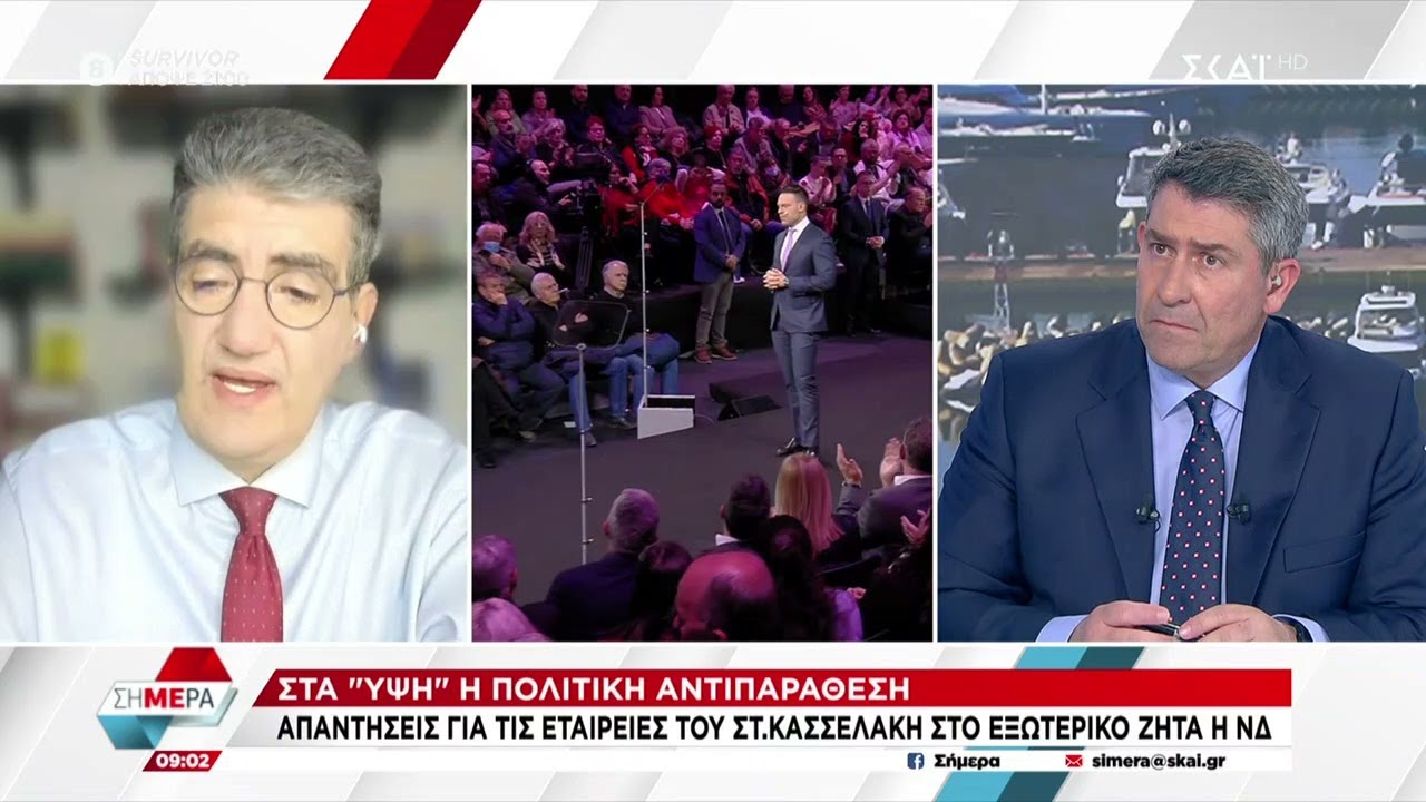 Απαντήσεις για τις εταιρείες του Στέφανου Κασσελάκη στο εξωτερικό ζητά ...