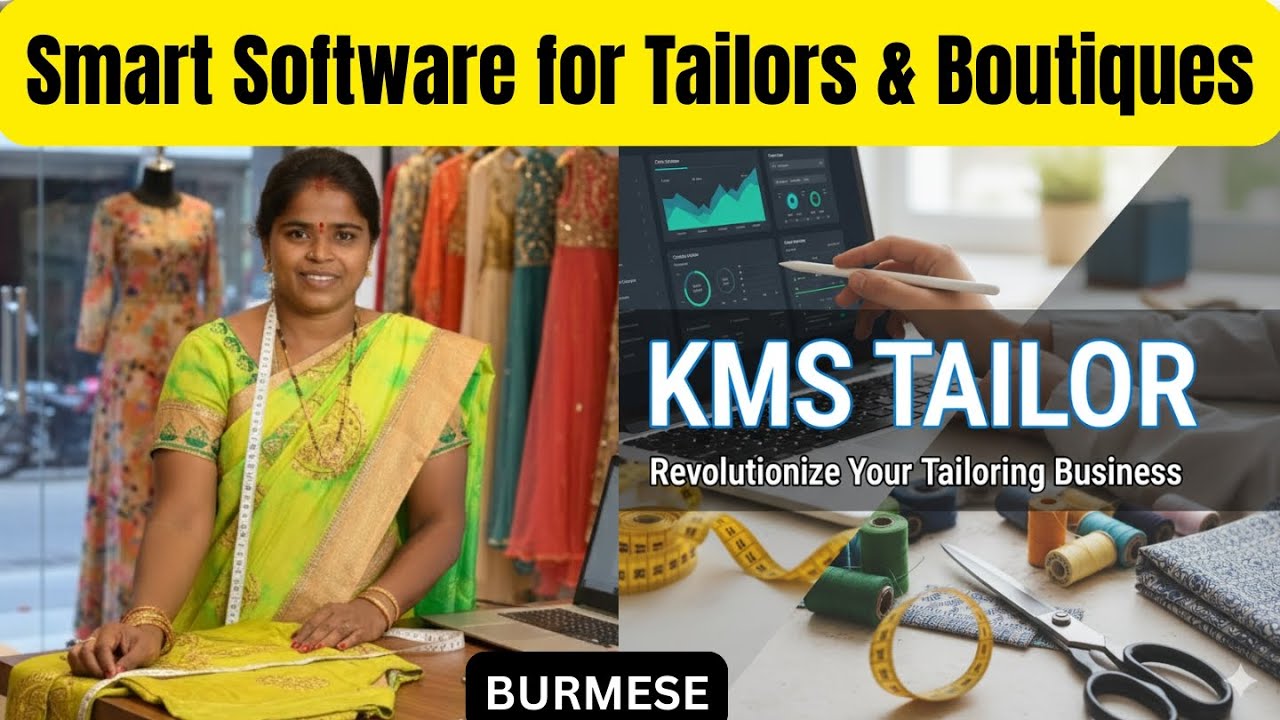 “Tailor & Boutique Management Made Easy | Software Full Feature Walk ...