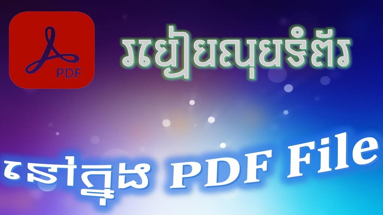 PDF File How To Delete Or Remove Page From PDF YouTube pdf-file-how-to-delete-or-remove-page-from-pdf-youtube
