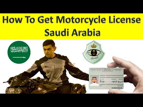 How to get Motorcycle License in Saudi Arabia| Motorbike license in ...