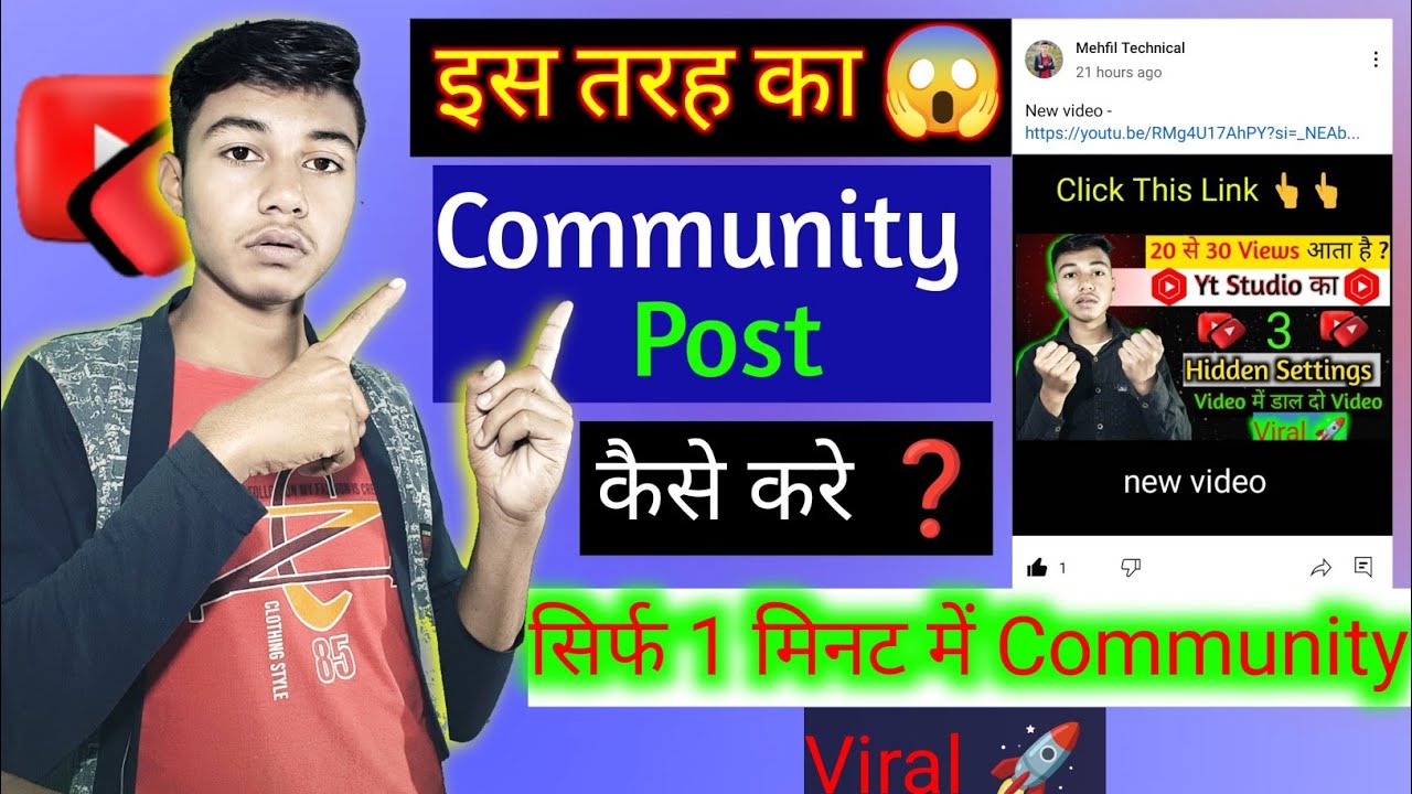 Youtube Par Full Size Community Post Kaise Kare 😱|| Community Post kaise kare |viral community ...
