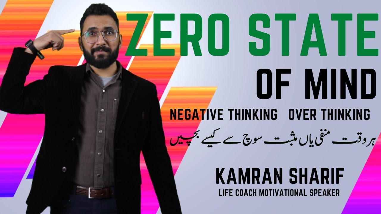 Zero State Of Mind By Kamran Sharif - YouTube