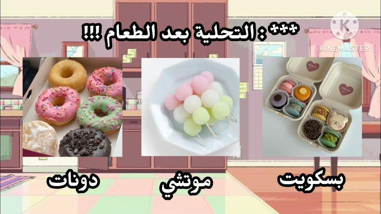 رحلة جميلة يلا ابدا معانا رحلة٢٠٢٣♥️ترفيهكلمة لايف Youtube