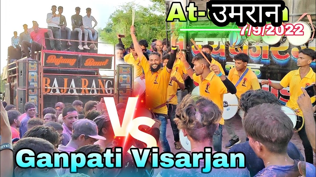Bajrang Band V's Bajrang Band first Time आमने सामने.. Ganpati Visarjan ...