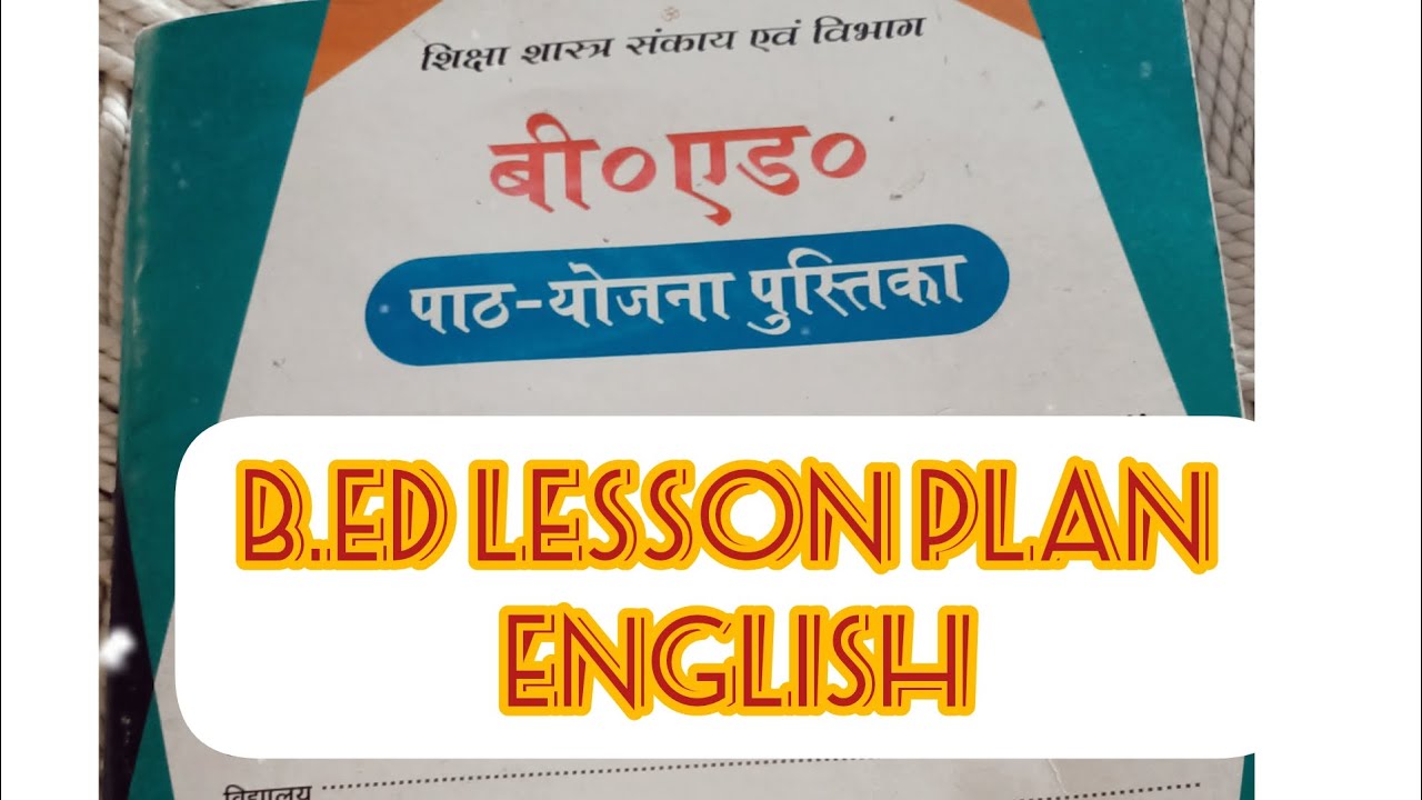 b.ed lesson plan English - YouTube