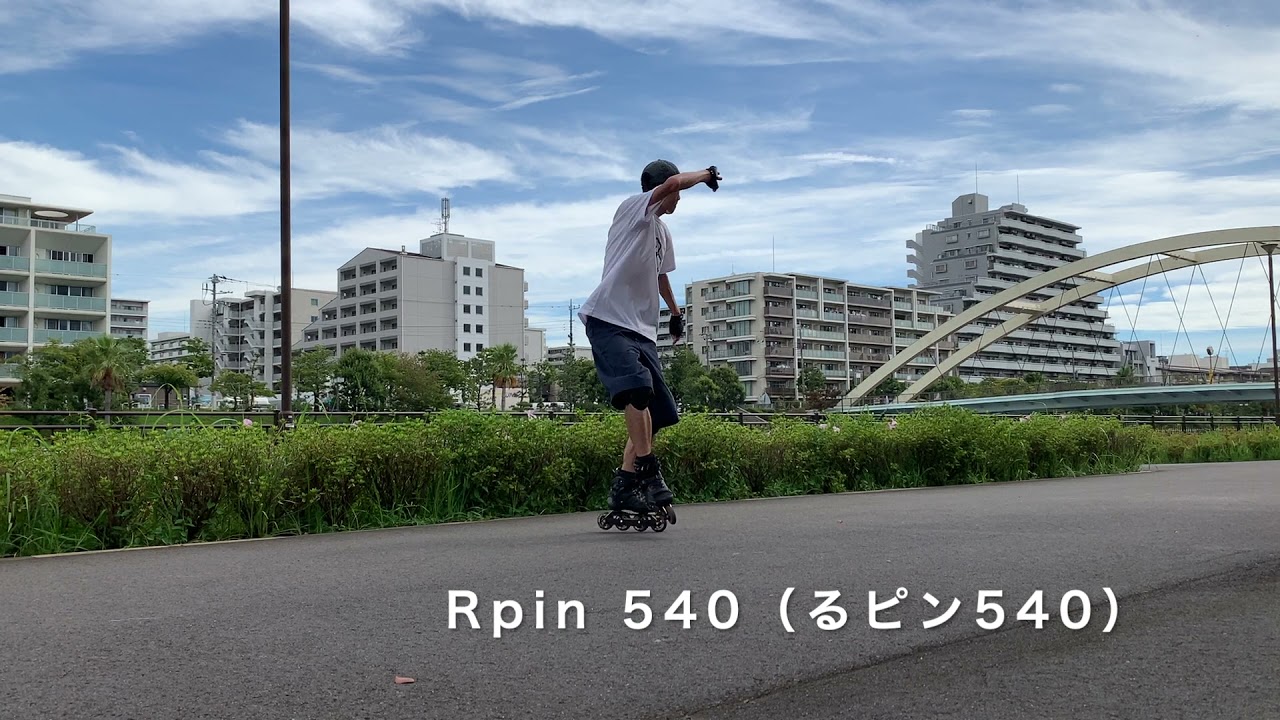 Wizard tricks - Rpin (3 types) - YouTube