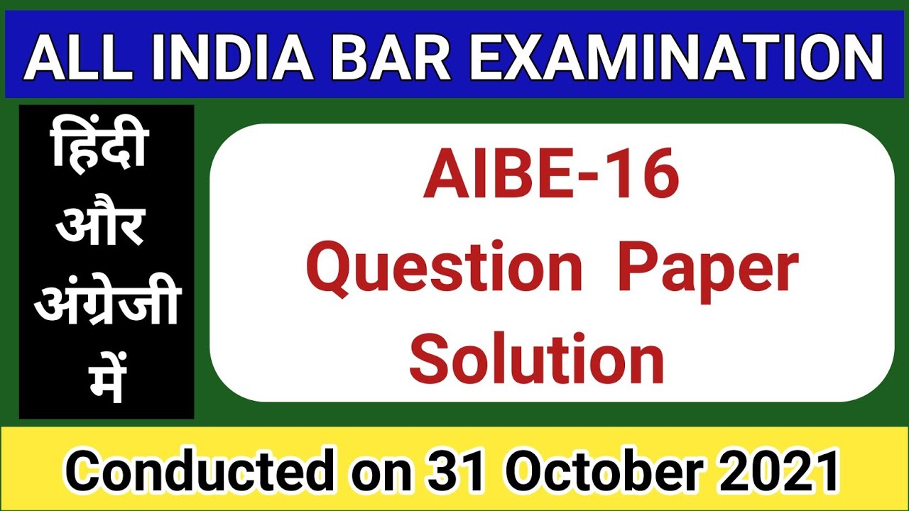 AIBE 16 Solve Paper All India Bar Examination Aibe Xvi Bci aibe-16-solve-paper-all-india-bar-examination-aibe-xvi-bci
