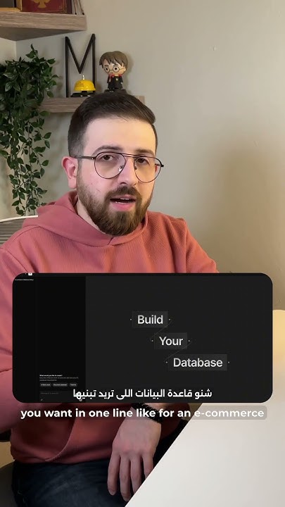 Databasebuild Youtubeshorts Sql Techtips Youtube