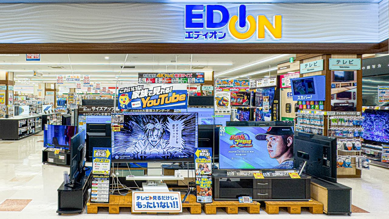 🇯🇵 Discover EDION Japan — AEON's Electronics Division - YouTube
