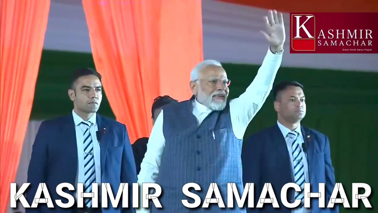 PM Narendra Modi arrives at the Maulana Azad Stadium in Jammu - YouTube