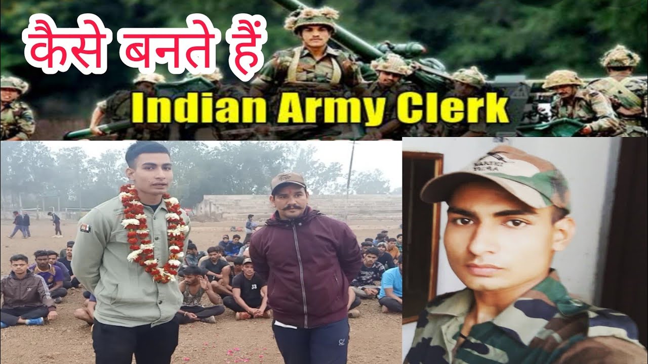 Indian Army Soldier Clerk Training से आया घर | Army Selected Student ...