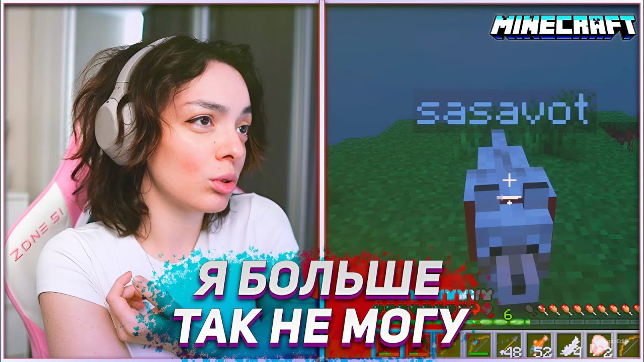 КОРЯ ГОРИТ В МАЙНКРАФТЕ | KORYA_MC КИШКИ - YouTube