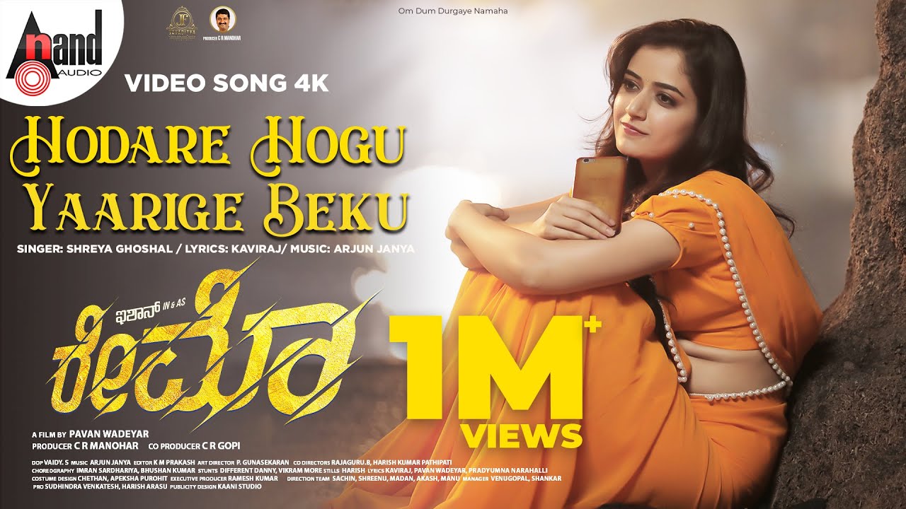Raymo | Hodare Hogu | Video Song | Ishan | Ashika | Pavan Wadeyar ...