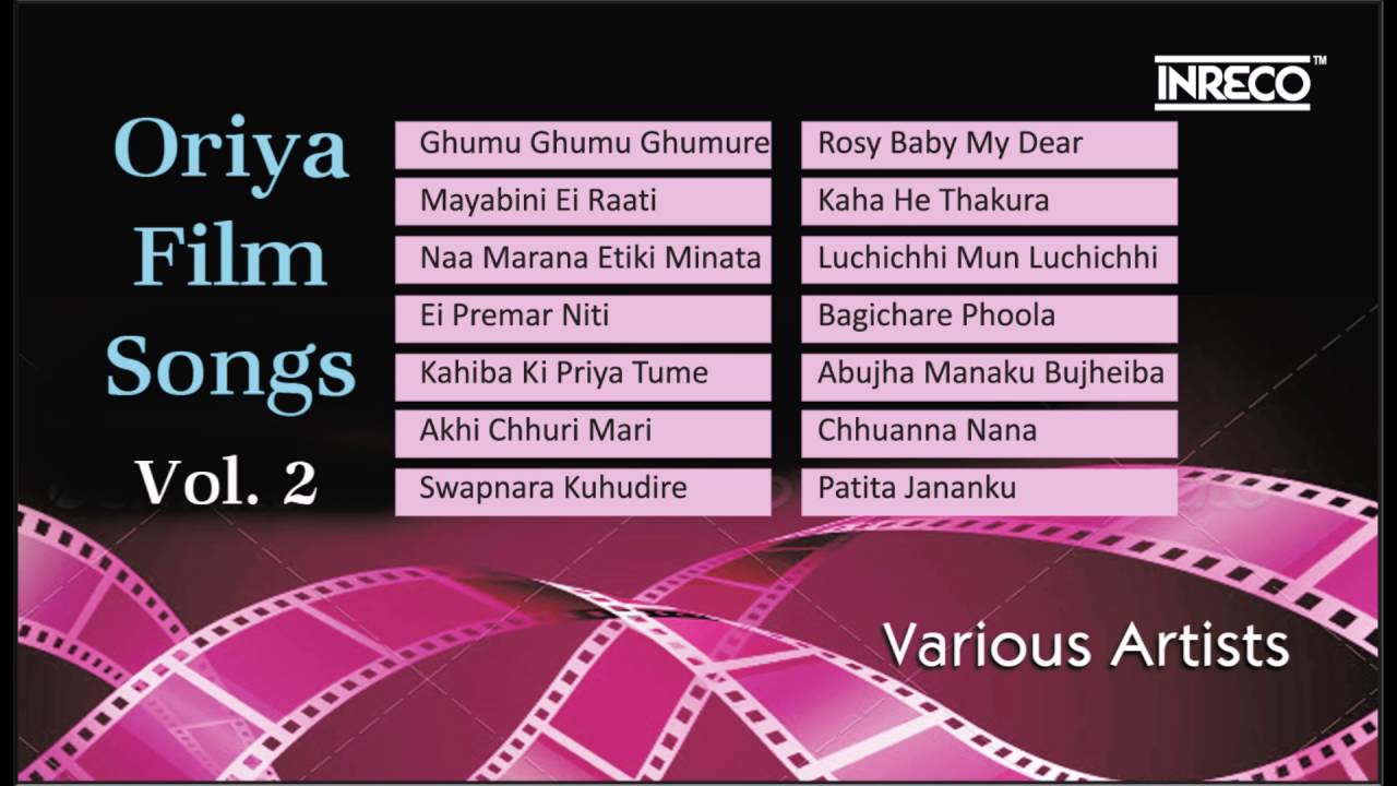 Oriya Film Hits | Nirmala Mishra | S.Janaki | Vani Jairam | Evergreen ...