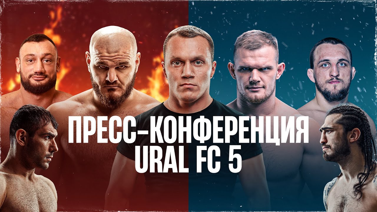 Конфликт Белаза и Хейбати. Хадис VS Голуб. Рябой. Ural FC 5: Пресс-конференция - YouTube