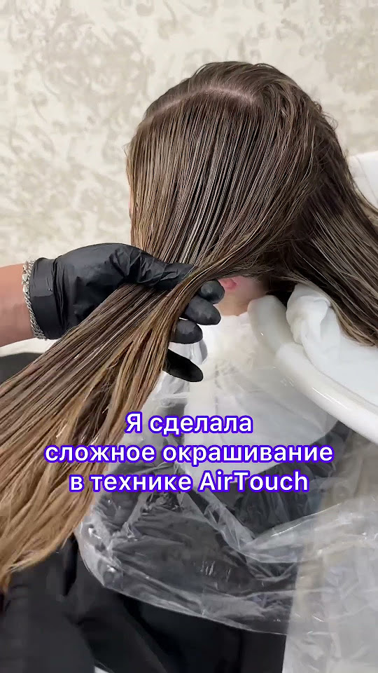 КРЕМОВЫЙ БЛОНД - YouTube