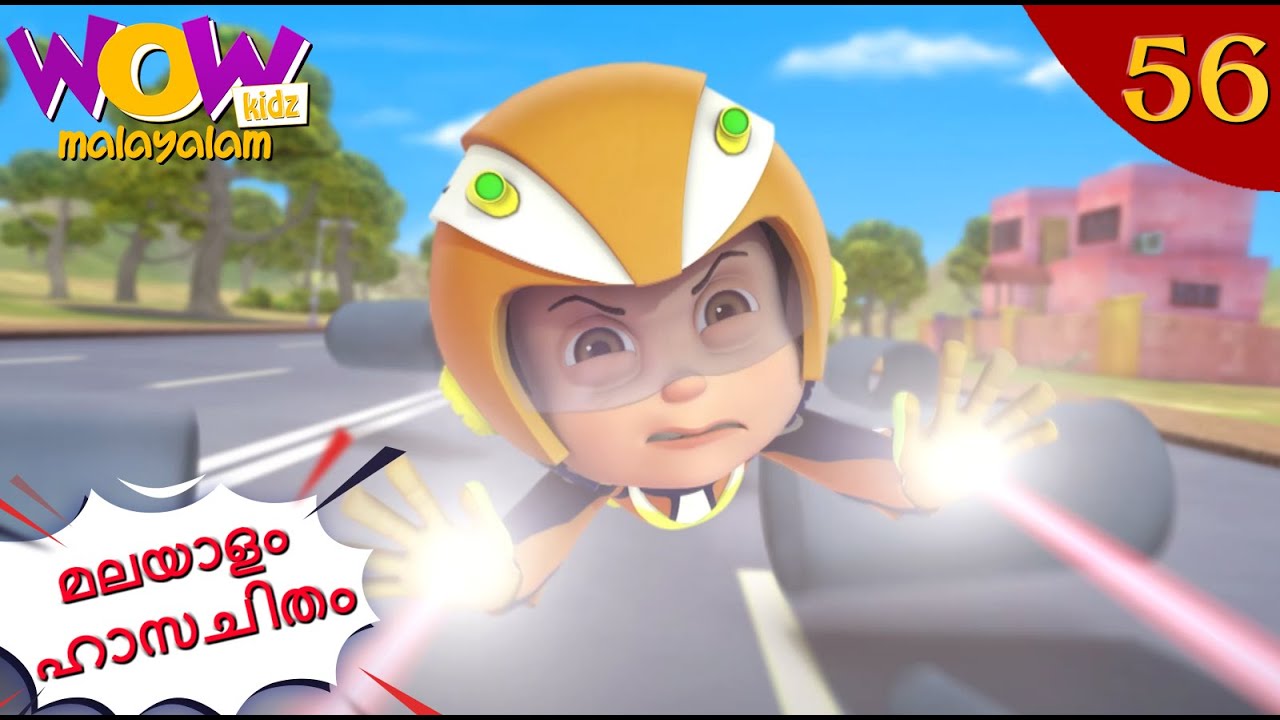 Vir the robot boy | Baby Gintu - 2 | Malayalam Moral Stories ...
