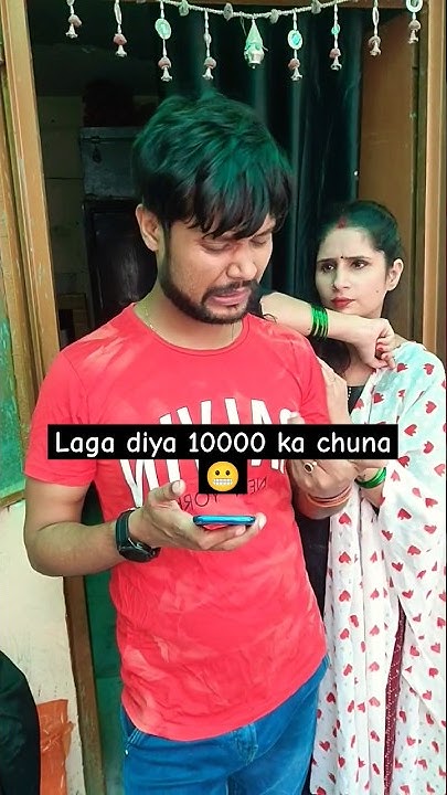 Laga diya 10000 ka chuna 😬 #shorts #comedy #trending #viral #short #youtubeshorts #status #funny ...
