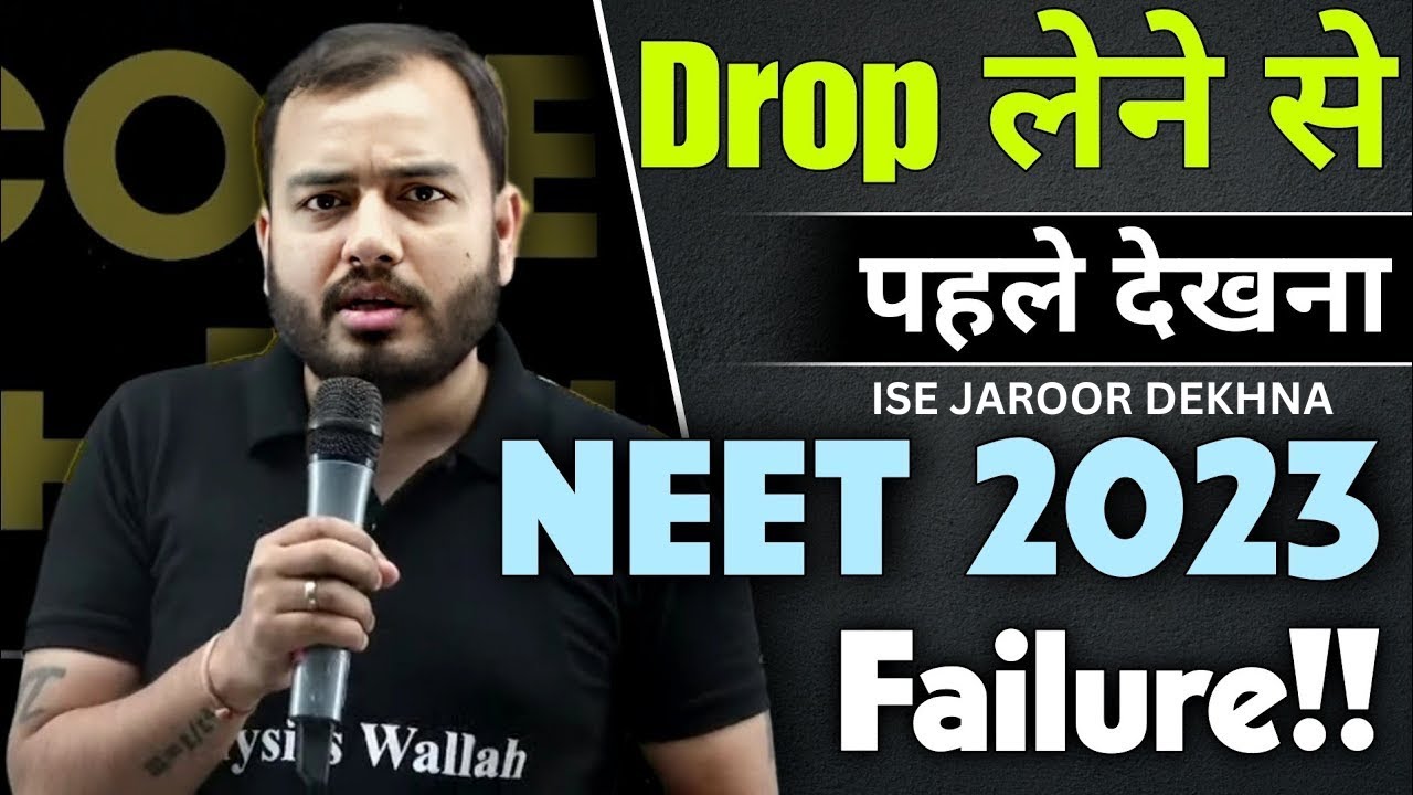 PW DROPPERS MOTIVATION | BEST MOTIVATIONAL VIDEOS FOR DROPER PW - YouTube