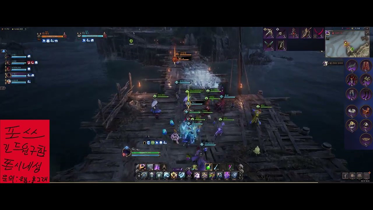 TL(쓰론앤리버티) PVP14 폰시네 새우 단석 퀸블석궁 테벤트단검영상7 - YouTube