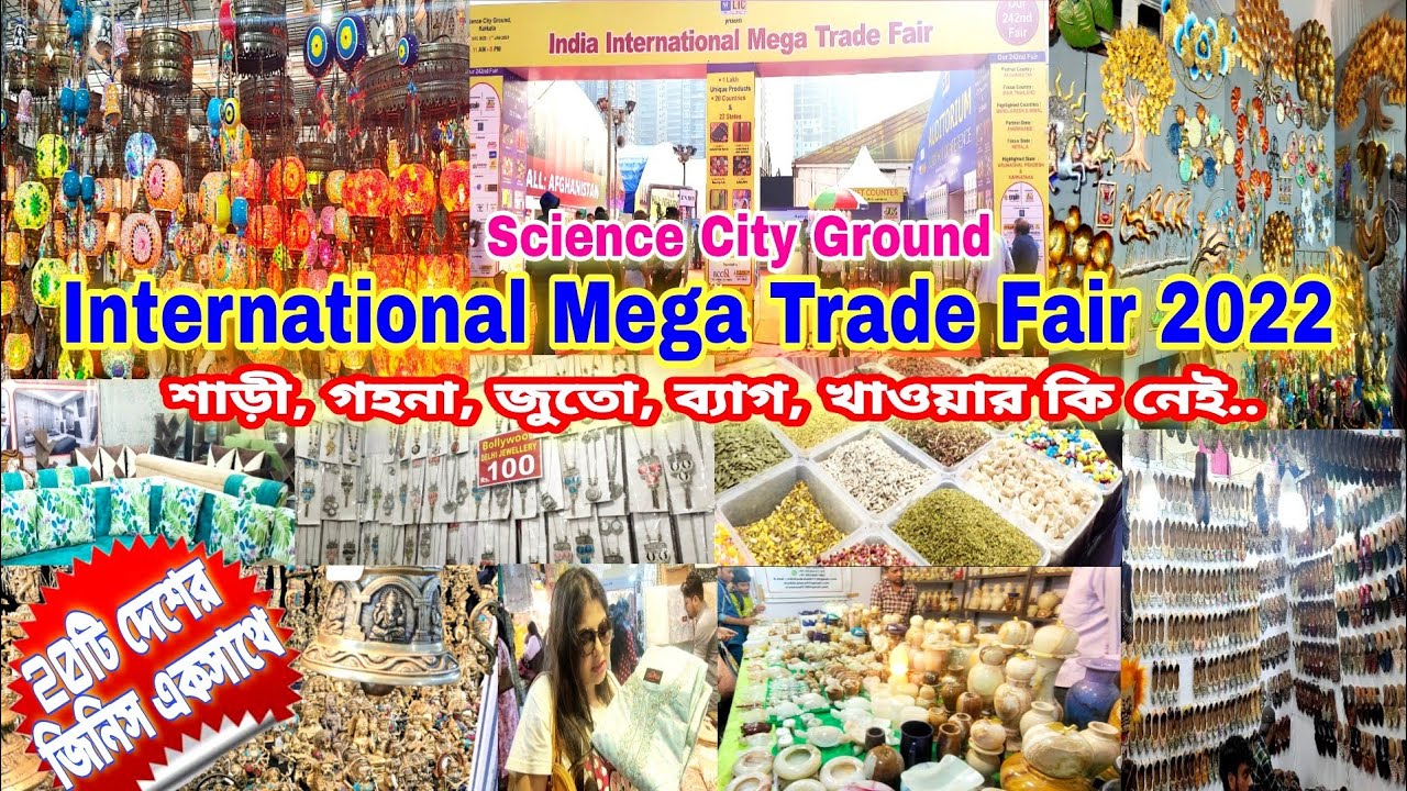 𝗜𝗻𝘁𝗲𝗿𝗻𝗮𝘁𝗶𝗼𝗻𝗮𝗹 𝗠𝗲𝗴𝗮 𝗧𝗿𝗮𝗱𝗲 𝗙𝗮𝗶𝗿 𝟮𝟬𝟮𝟮 || 𝗦𝗰𝗶𝗲𝗻𝗰𝗲 𝗖𝗶𝘁𝘆 𝗙𝗮𝗶𝗿 || 𝗞𝗼𝗹𝗸𝗮𝘁𝗮'𝘀 ...