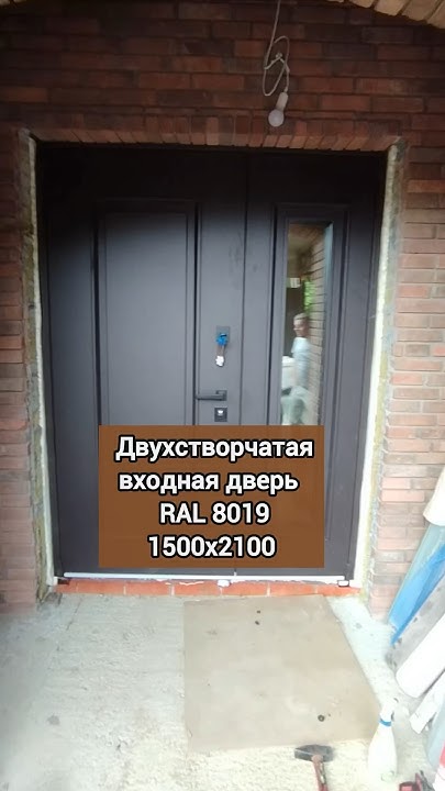 Дверь входная металлическая двухстворчатая со стеклом Двекрон Термонт ...