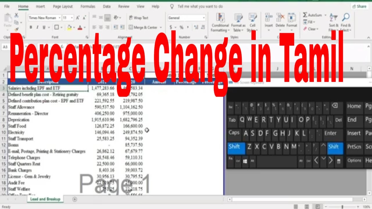 Difference In Percentage In Excel Tamil Variance In Percentage In Difference In Percentage In Excel Tamil Variance In Percentage In