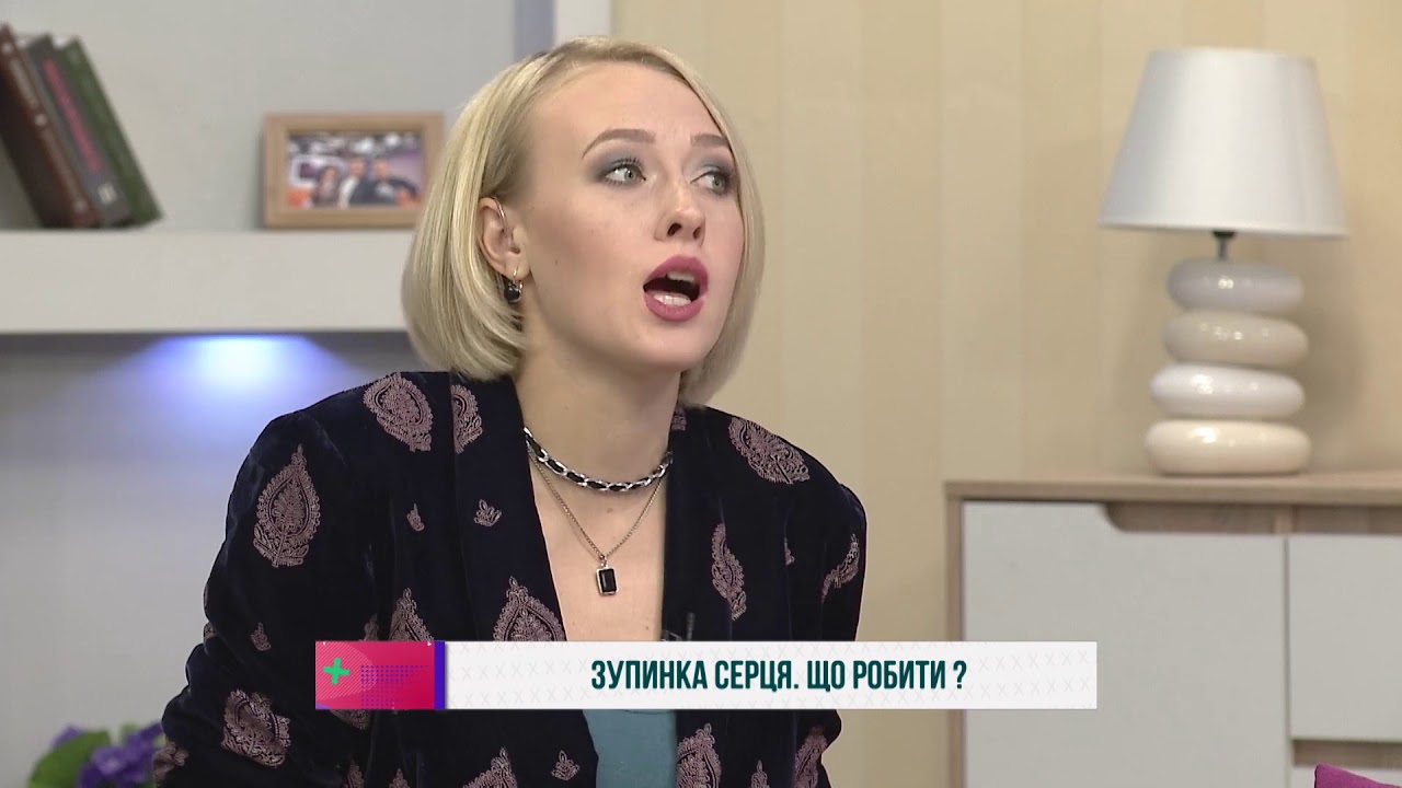 Зупинка серця Що робити Youtube