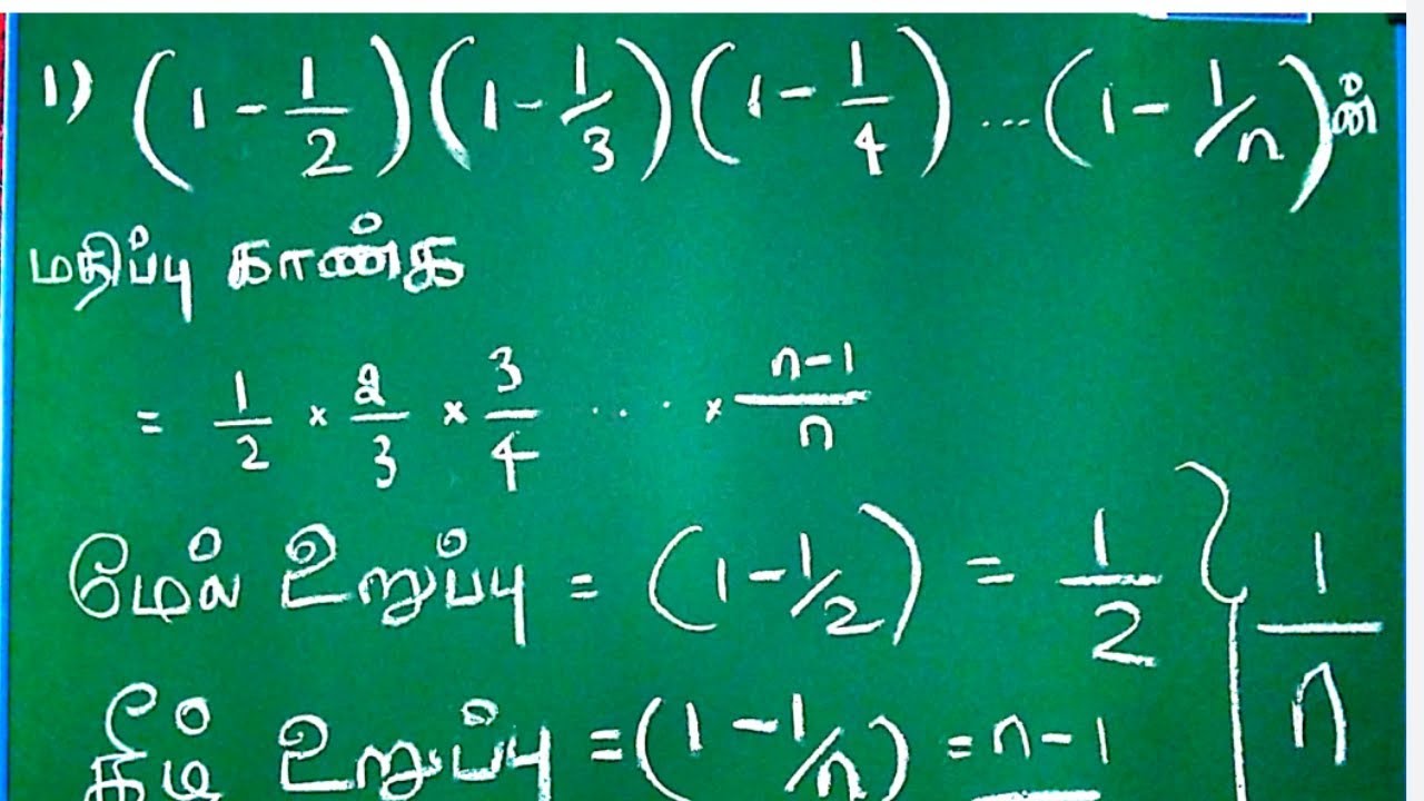 Simplification PART 5 YouTube simplification-part-5-youtube