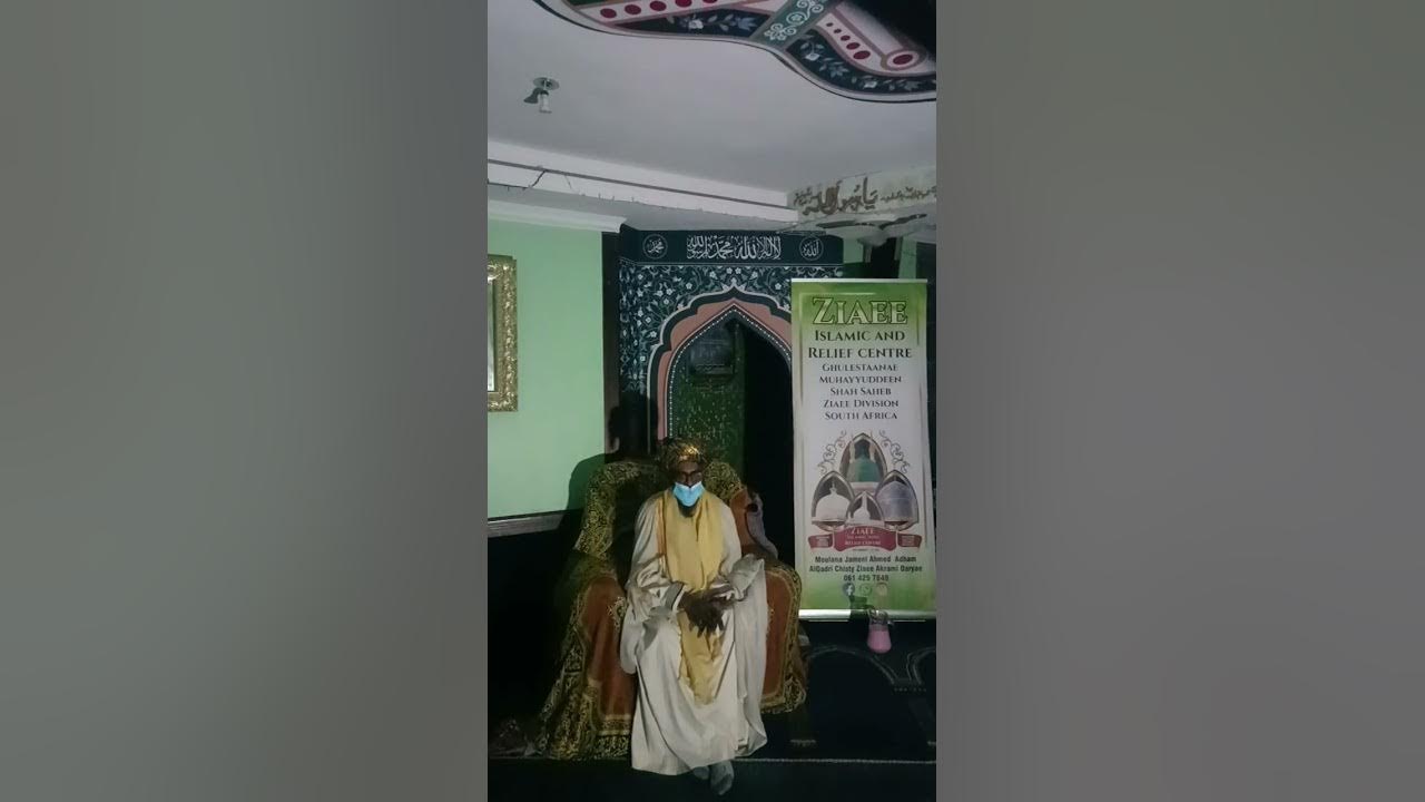 6th muharram khatam Shareef naath lecture dua niaaz served ghulestaana e muhayyuddeen SA - YouTube