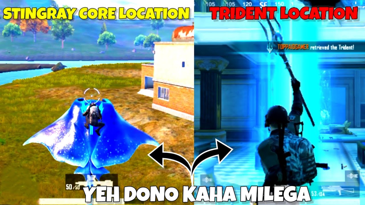 BGMI me STINGRAY CORE kaha MILEGA | BGMI new UPDATE TRISHUL kaise LE ...