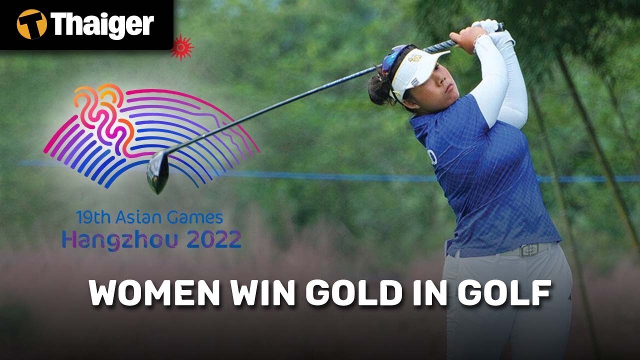 Thailand News | Women win gold in golf - YouTube