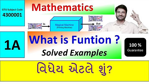 Sem 1 Maths (4300001) - YouTube